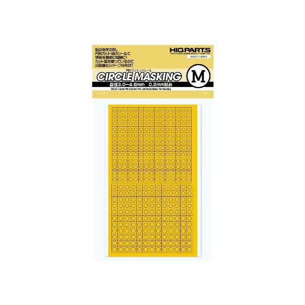 【メーカー】ハイキューパーツ【品番】CMS-M-MSK【スケール】【商品状態】新品【注意事項】※こちらの商品は外部倉庫保管の商品のため、発送までお時間をいただいております。発送日時につきましてはお買い物ガイドにてご確認いただきますようお願い...