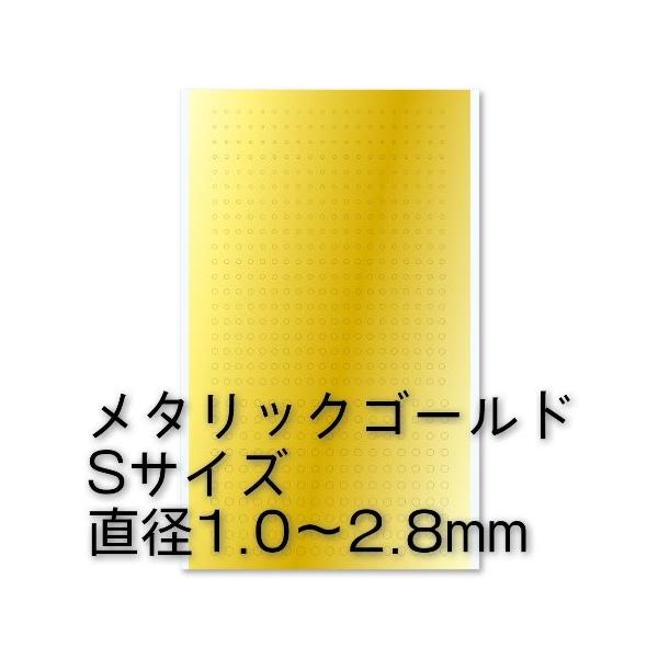 【メーカー】ハイキューパーツ【品番】CMS-S-GLD【スケール】【商品状態】新品【注意事項】※こちらの商品は外部倉庫保管の商品のため、発送までお時間をいただいております。発送日時につきましてはお買い物ガイドにてご確認いただきますようお願い...