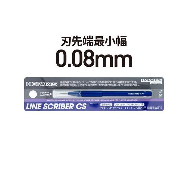 【メーカー】ハイキューパーツ【品番】LSCS-008【スケール】【商品状態】新品【注意事項】※こちらの商品は外部倉庫保管の商品のため、発送までお時間をいただいております。発送日時につきましてはお買い物ガイドにてご確認いただきますようお願い申...