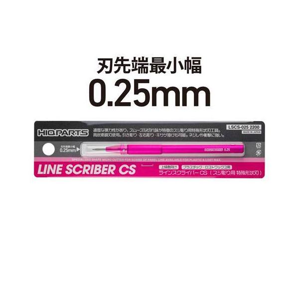 【メーカー】ハイキューパーツ【品番】LSCS-025【スケール】【商品状態】新品【注意事項】※こちらの商品は外部倉庫保管の商品のため、発送までお時間をいただいております。発送日時につきましてはお買い物ガイドにてご確認いただきますようお願い申...