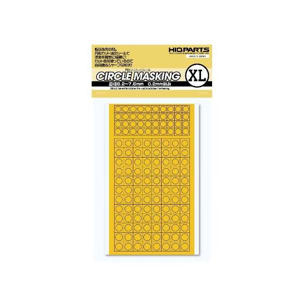 【メーカー】ハイキューパーツ【品番】CMS-XL-MSK【スケール】【商品状態】新品【注意事項】※こちらの商品は外部倉庫保管の商品のため、発送までお時間をいただいております。発送日時につきましてはお買い物ガイドにてご確認いただきますようお願...