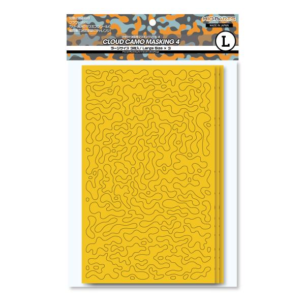 【メーカー】ハイキューパーツ【品番】CCMS4-L【スケール】【商品状態】新品【注意事項】※こちらの商品は外部倉庫保管の商品のため、発送までお時間をいただいております。発送日時につきましてはお買い物ガイドにてご確認いただきますようお願い申し...