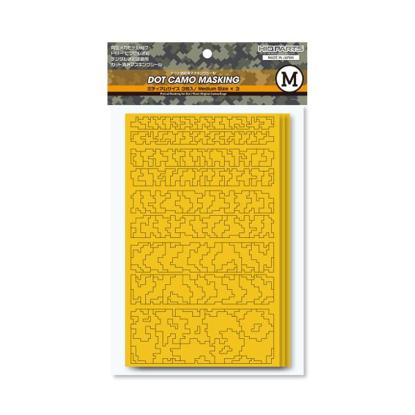 【メーカー】ハイキューパーツ【品番】DCMS2-M【スケール】【商品状態】新品【注意事項】※こちらの商品は外部倉庫保管の商品のため、発送までお時間をいただいております。発送日時につきましてはお買い物ガイドにてご確認いただきますようお願い申し...