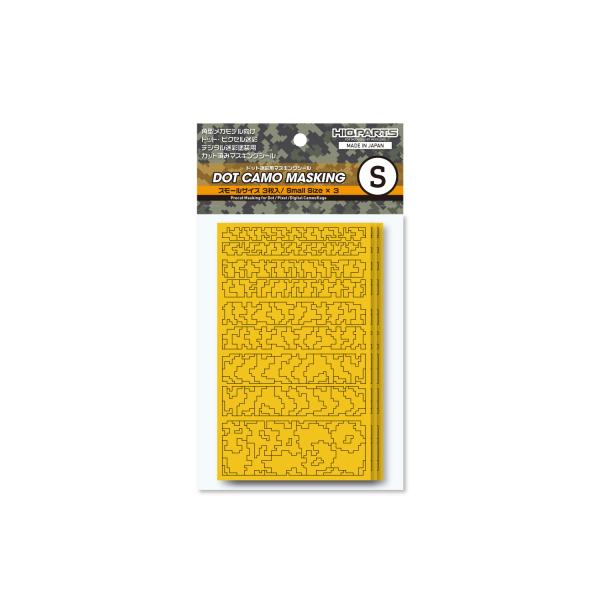 【メーカー】ハイキューパーツ【品番】DCMS2-S【スケール】【商品状態】新品【注意事項】※こちらの商品は外部倉庫保管の商品のため、発送までお時間をいただいております。発送日時につきましてはお買い物ガイドにてご確認いただきますようお願い申し...