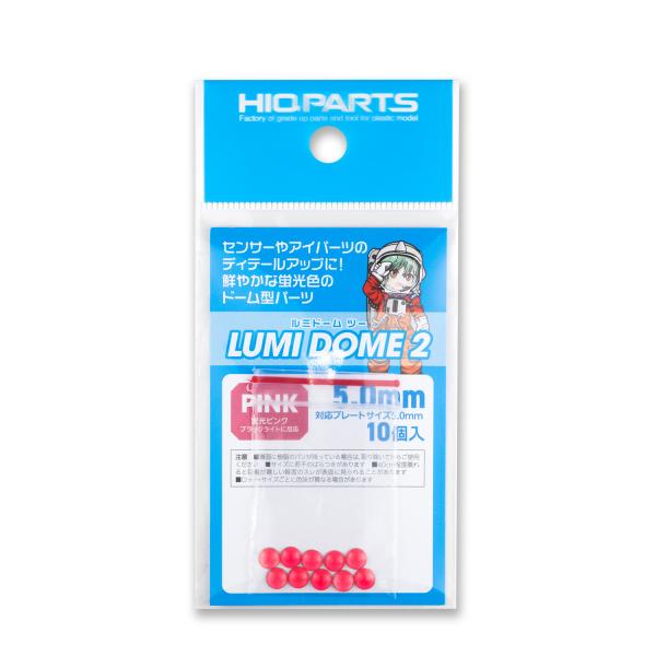 【メーカー】ハイキューパーツ【品番】LMD2-PIN-50【スケール】【商品状態】新品【注意事項】※こちらの商品は外部倉庫保管の商品のため、発送までお時間をいただいております。発送日時につきましてはお買い物ガイドにてご確認いただきますようお...