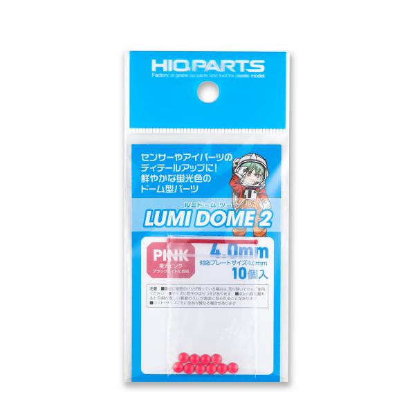 【メーカー】ハイキューパーツ【品番】LMD2-PIN-40【スケール】【商品状態】新品【注意事項】※こちらの商品は外部倉庫保管の商品のため、発送までお時間をいただいております。発送日時につきましてはお買い物ガイドにてご確認いただきますようお...