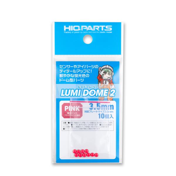 【メーカー】ハイキューパーツ【品番】LMD2-PIN-35【スケール】【商品状態】新品【注意事項】※こちらの商品は外部倉庫保管の商品のため、発送までお時間をいただいております。発送日時につきましてはお買い物ガイドにてご確認いただきますようお...