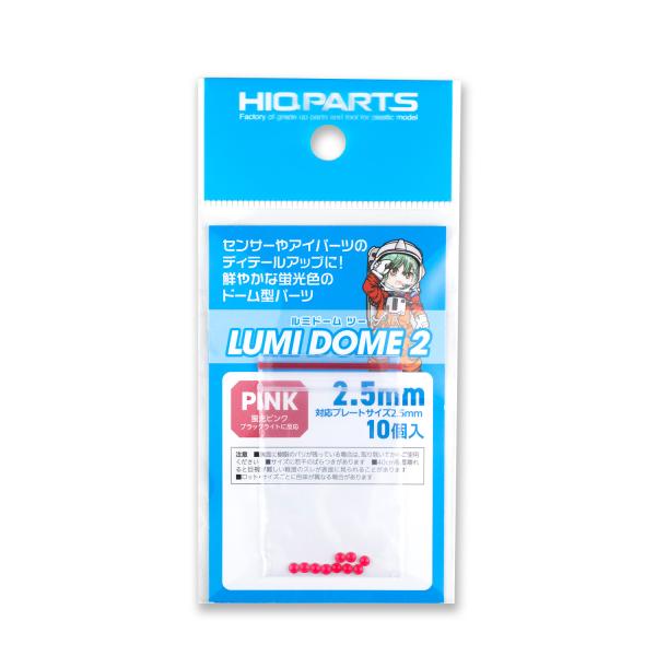 【メーカー】ハイキューパーツ【品番】LMD2-PIN-25【スケール】【商品状態】新品【注意事項】※こちらの商品は外部倉庫保管の商品のため、発送までお時間をいただいております。発送日時につきましてはお買い物ガイドにてご確認いただきますようお...