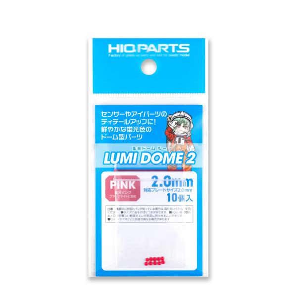 【メーカー】ハイキューパーツ【品番】LMD2-PIN-20【スケール】【商品状態】新品【注意事項】※こちらの商品は外部倉庫保管の商品のため、発送までお時間をいただいております。発送日時につきましてはお買い物ガイドにてご確認いただきますようお...