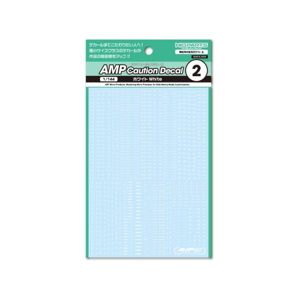 【メーカー】ハイキューパーツ【品番】AMP02-144-OWH【スケール】【商品状態】新品【注意事項】※こちらの商品は外部倉庫保管の商品のため、発送までお時間をいただいております。発送日時につきましてはお買い物ガイドにてご確認いただきますよ...