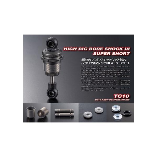 【メーカー】アクソン【品番】PC-BD-106【スケール】【商品状態】新品です【注意事項】※こちらの商品は外部倉庫に保管した商品となるため、12：00までのご注文で翌営業日の発送となります。　外部倉庫（1日目：12時まで）→当社配送窓口（2...