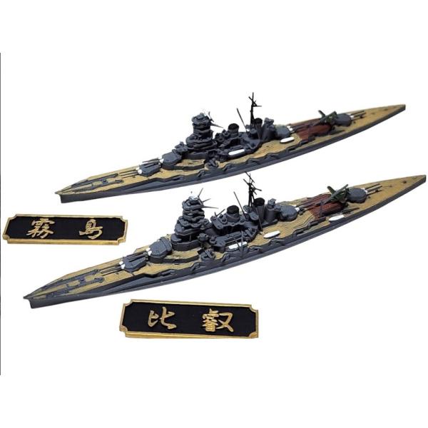 【メーカー】エイチエムエー【品番】【スケール】【商品状態】新品【注意事項】※こちらの商品は外部倉庫保管の商品のため、発送までお時間をいただいております。発送日時につきましてはお買い物ガイドにてご確認いただきますようお願い申し上げます。・画像...