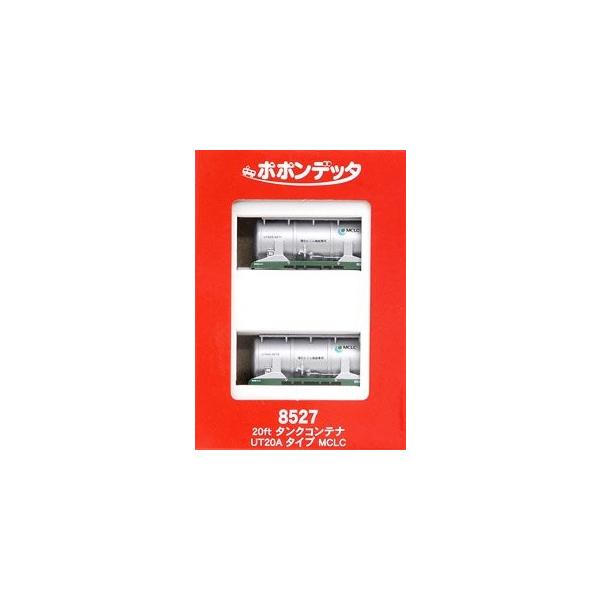 【メーカー】ポポンデッタ【品番】8527【スケール】【商品状態】新品です【注意事項】※こちらの商品は外部倉庫に保管した商品となるため、11：30までのご注文で翌営業日の発送となります。　外部倉庫（1日目：11:30まで）→当社配送窓口（2日...