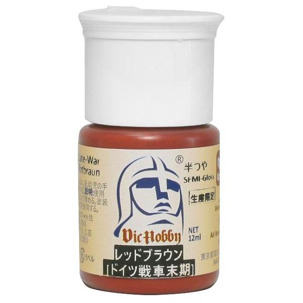 【メーカー】ビーバーコーポレーション【品番】CA035【スケール】【商品状態】新品です【注意事項】※こちらの商品は外部倉庫に保管した商品となるため、12：00までのご注文で翌営業日の発送となります。　外部倉庫（1日目：12時まで）→当社配送...