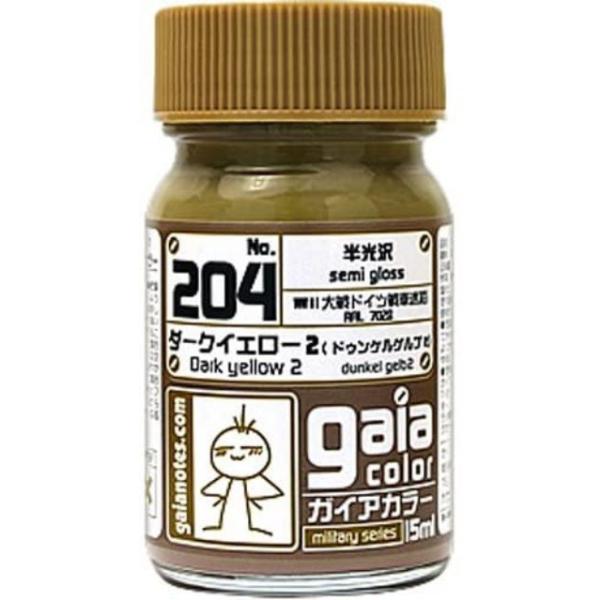 ・メーカー：ガイアノーツ・品番：33204・商品状態：新品【注意事項】※こちらの商品は外部倉庫に保管した商品となるため、11：30までのご注文で翌営業日の発送となります。経年変化による多少の色あせ、デカールの浮き、外箱やクリアケースのキズ・...