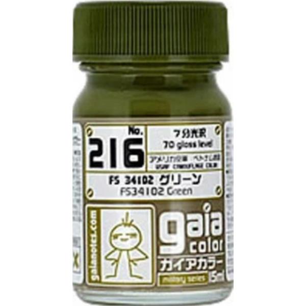 ・メーカー：ガイアノーツ・品番：27216・商品状態：新品【注意事項】※こちらの商品は外部倉庫に保管した商品となるため、11：30までのご注文で翌営業日の発送となります。経年変化による多少の色あせ、デカールの浮き、外箱やクリアケースのキズ・...