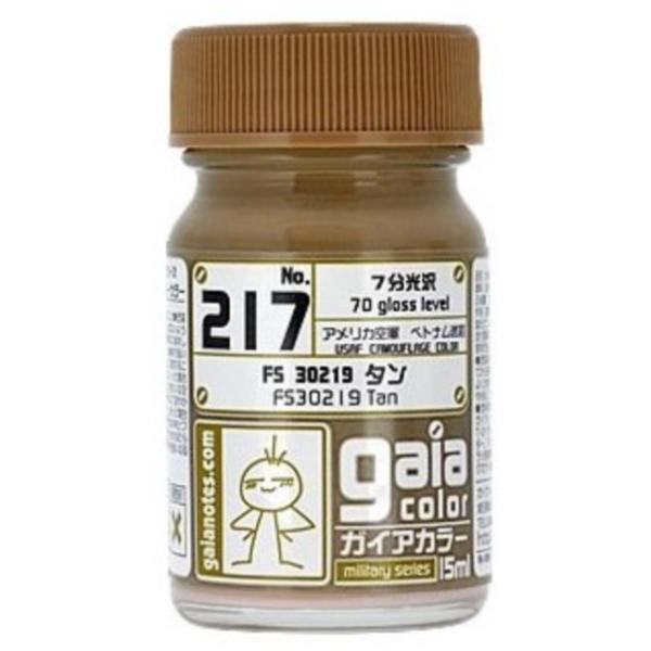 ・メーカー：ガイアノーツ・品番：27217・商品状態：新品【注意事項】※こちらの商品は外部倉庫に保管した商品となるため、11：30までのご注文で翌営業日の発送となります。経年変化による多少の色あせ、デカールの浮き、外箱やクリアケースのキズ・...