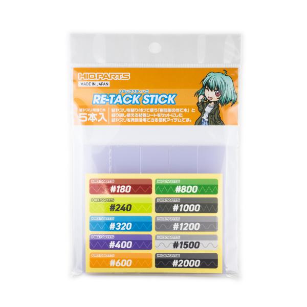 【メーカー】ハイキューパーツ【品番】SDST-RE【スケール】【商品状態】新品【注意事項】※こちらの商品は外部倉庫保管の商品のため、発送までお時間をいただいております。発送日時につきましてはお買い物ガイドにてご確認いただきますようお願い申し...