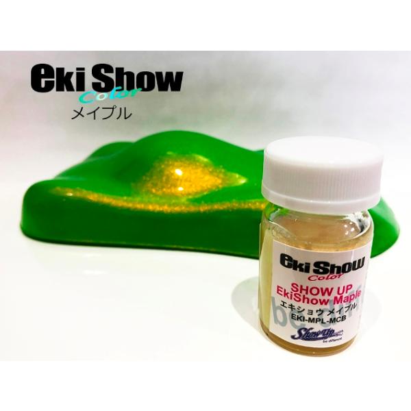【メーカー】SHOWUP【品番】EKI-MPL-MCB【スケール】【商品状態】新品です【注意事項】※こちらの商品は外部倉庫に保管した商品となるため、12：00までのご注文で翌営業日の発送となります。　外部倉庫（1日目：12時まで）→当社配送...