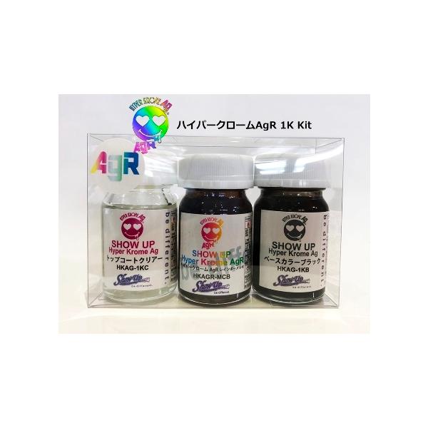 【メーカー】シグナル SHOWUP【品番】HKAGR-1KK【スケール】【商品状態】新品です【注意事項】※こちらの商品は外部倉庫に保管した商品となるため、12：00までのご注文で翌営業日の発送となります。　外部倉庫（1日目：12時まで）→当...