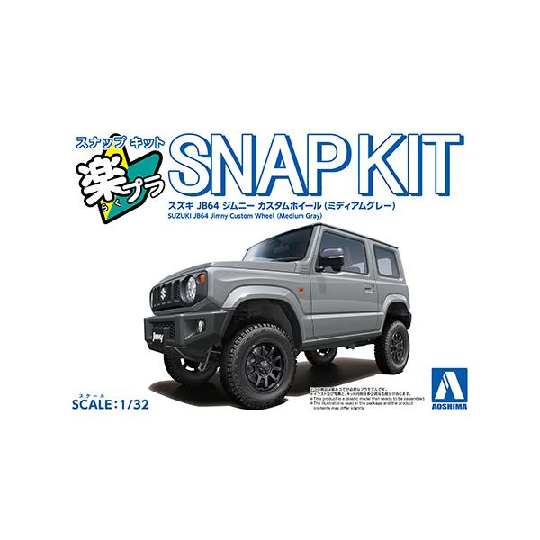 【メーカー】アオシマ【品番】09CU-MG【スケール】【商品状態】新品【注意事項】※こちらの商品は外部倉庫保管の商品のため、発送までお時間をいただいております。発送日時につきましてはお買い物ガイドにてご確認いただきますようお願い申し上げます...
