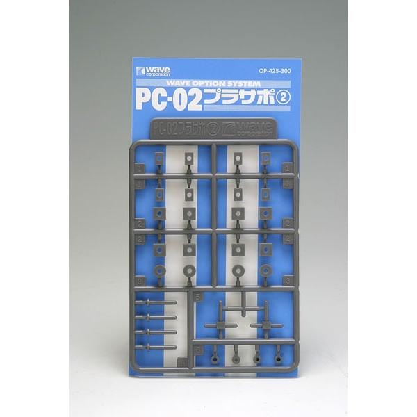 【メーカー】ウエーブ【品番】OP425【スケール】【商品状態】新品です【注意事項】※こちらの商品は外部倉庫に保管した商品となるため、12：00までのご注文で翌営業日の発送となります。　外部倉庫（1日目：12時まで）→当社配送窓口（2日目）→...