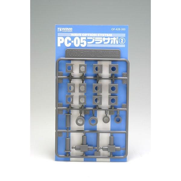 【メーカー】ウエーブ【品番】OP428【スケール】【商品状態】新品です【注意事項】※こちらの商品は外部倉庫に保管した商品となるため、12：00までのご注文で翌営業日の発送となります。　外部倉庫（1日目：12時まで）→当社配送窓口（2日目）→...