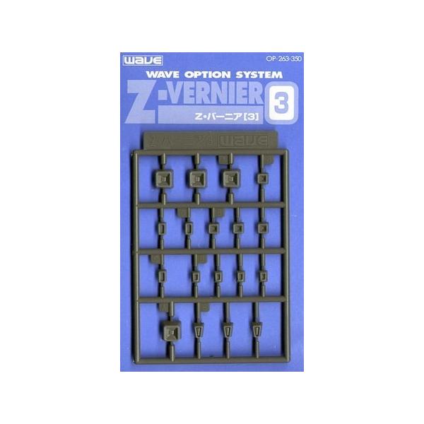 【メーカー】ウエーブ【品番】OP710【スケール】【商品状態】新品です【注意事項】※こちらの商品は外部倉庫に保管した商品となるため、12：00までのご注文で翌営業日の発送となります。　外部倉庫（1日目：12時まで）→当社配送窓口（2日目）→...