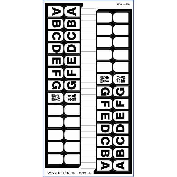 【メーカー】ウェーブ【品番】OF-010【スケール】【商品状態】新品です【注意事項】※こちらの商品は外部倉庫に保管した商品となるため、12：00までのご注文で翌営業日の発送となります。　外部倉庫（1日目：12時まで）→当社配送窓口（2日目）...