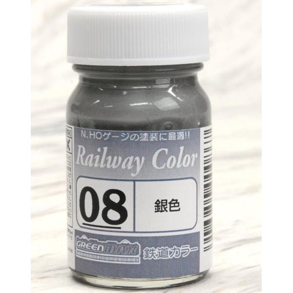 ・メーカー：GREEN MAX・品番：C-08・スケール：-・商品状態：新品【注意事項】※こちらの商品は外部倉庫に保管した商品となるため、11：30までのご注文で翌営業日の発送となります。経年変化による多少の色あせ、デカールの浮き、外箱やク...