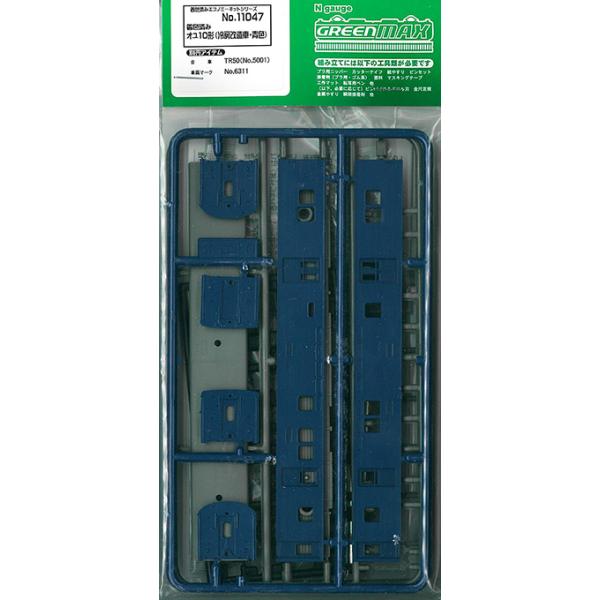 【メーカー】グリーンマックス【品番】11047【スケール】Nゲージ【商品状態】新品です【注意事項】※こちらの商品は外部倉庫に保管した商品となるため、12：00までのご注文で翌営業日の発送となります。　外部倉庫（1日目：12時まで）→当社配送...
