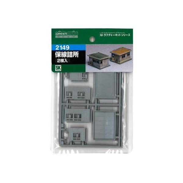 ・メーカー：GREENMAX・品番：JS-01・商品状態：新品【注意事項】※こちらの商品は外部倉庫に保管した商品となるため、11：30までのご注文で翌営業日の発送となります。経年変化による多少の色あせ、デカールの浮き、外箱やクリアケースのキ...