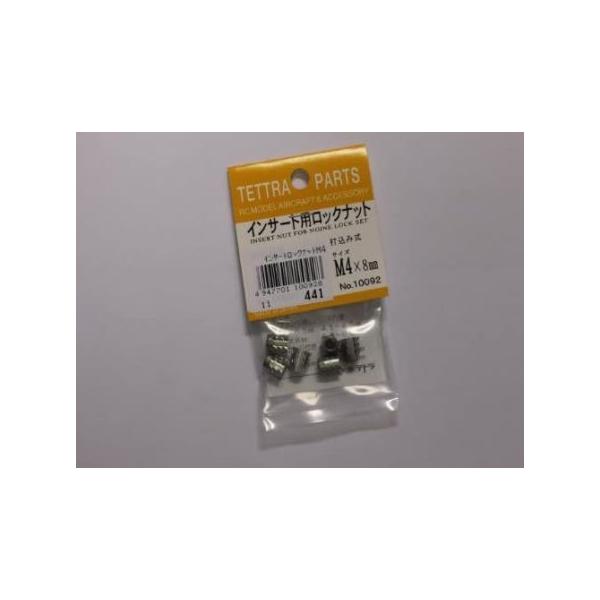 【メーカー】テトラ【品番】10092【スケール】【商品状態】新品です【注意事項】※こちらの商品は外部倉庫に保管した商品となるため、12：00までのご注文で翌営業日の発送となります。　外部倉庫（1日目：12時まで）→当社配送窓口（2日目）→お...