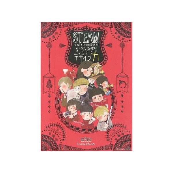 【メーカー】カトー【品番】25-915【スケール】Nゲージ【商品状態】新品です【注意事項】※こちらの商品は外部倉庫に保管した商品となるため、12：00までのご注文で翌営業日の発送となります。　外部倉庫（1日目：12時まで）→当社配送窓口（2...