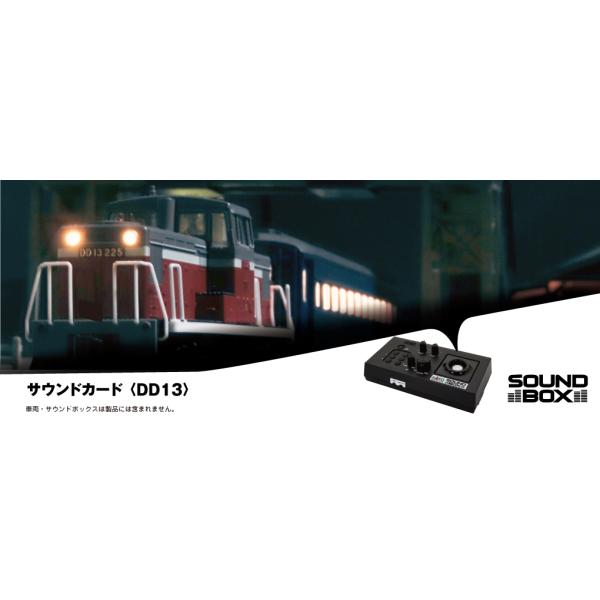 【メーカー】KATO【品番】22-271-6【スケール】【商品状態】新品【注意事項】※こちらの商品は外部倉庫保管の商品のため、発送までお時間をいただいております。発送日時につきましてはお買い物ガイドにてご確認いただきますようお願い申し上げま...