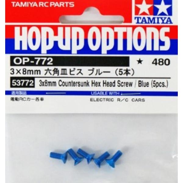 【メーカー】タミヤ【商品状態】新品【注意事項】※こちらの商品は外部倉庫保管の商品のため、発送までお時間をいただいております。発送日時につきましてはお買い物ガイドにてご確認いただきますようお願い申し上げます。・画像はサンプル画像となります。仕...