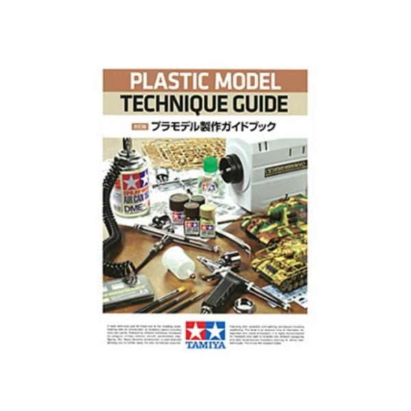 【メーカー】タミヤ【商品状態】新品【注意事項】※こちらの商品は外部倉庫保管の商品のため、発送までお時間をいただいております。発送日時につきましてはお買い物ガイドにてご確認いただきますようお願い申し上げます。・画像はサンプル画像となります。仕...