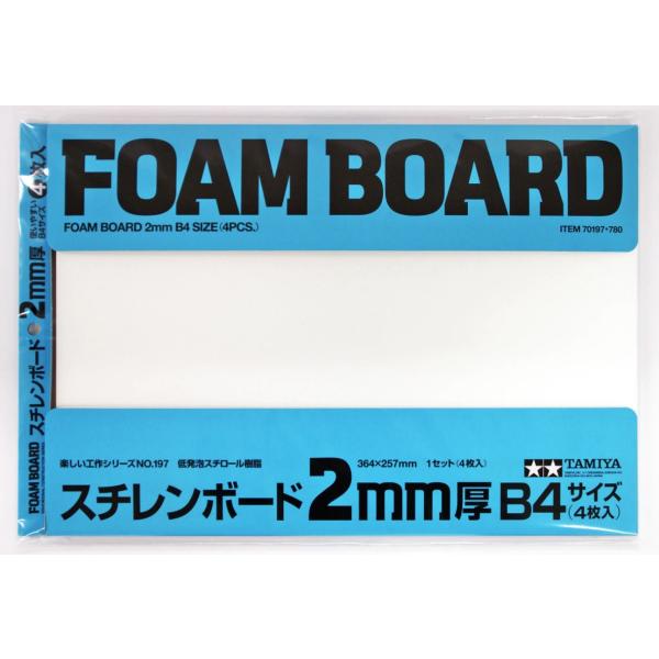 【メーカー】タミヤ【商品状態】新品【注意事項】※こちらの商品は外部倉庫保管の商品のため、発送までお時間をいただいております。発送日時につきましてはお買い物ガイドにてご確認いただきますようお願い申し上げます。・画像はサンプル画像となります。仕...