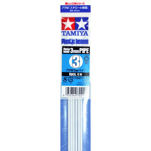 【メーカー】タミヤ【商品状態】新品【注意事項】※こちらの商品は外部倉庫保管の商品のため、発送までお時間をいただいております。発送日時につきましてはお買い物ガイドにてご確認いただきますようお願い申し上げます。・画像はサンプル画像となります。仕...