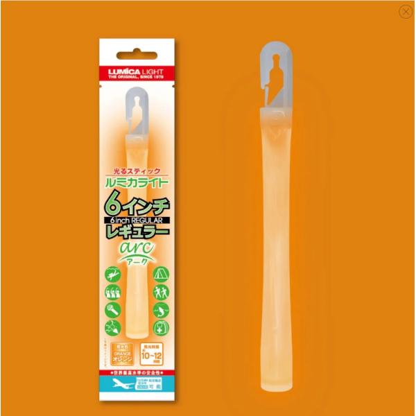 【メーカー】ルミカ【品番】【スケール】【商品状態】新品です【注意事項】※こちらの商品は外部倉庫に保管した商品となるため、12：00までのご注文で翌営業日の発送となります。　外部倉庫（1日目：12時まで）→当社配送窓口（2日目）→お客様（3日...