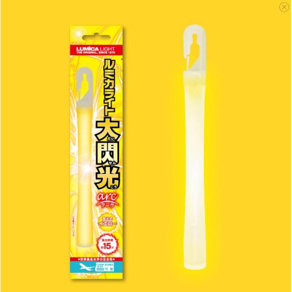 【メーカー】ルミカ【品番】【スケール】【商品状態】新品です【注意事項】※こちらの商品は外部倉庫に保管した商品となるため、12：00までのご注文で翌営業日の発送となります。　外部倉庫（1日目：12時まで）→当社配送窓口（2日目）→お客様（3日...