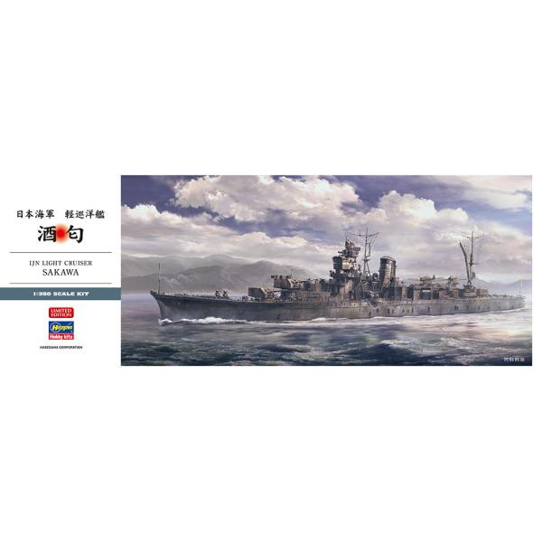 【メーカー】ハセガワ【品番】40125【スケール】【商品状態】新品【注意事項】※こちらの商品は外部倉庫保管の商品のため、発送までお時間をいただいております。発送日時につきましてはお買い物ガイドにてご確認いただきますようお願い申し上げます。・...