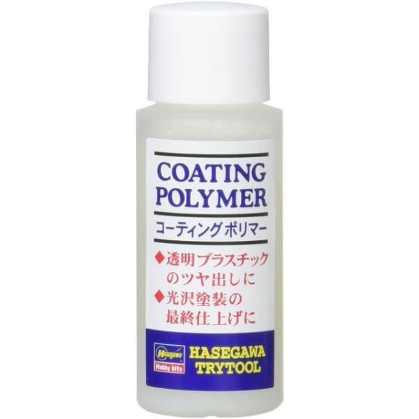 【メーカー】ハセガワ【品番】71224【スケール】【商品状態】新品です【注意事項】※こちらの商品は外部倉庫に保管した商品となるため、12：00までのご注文で翌営業日の発送となります。　外部倉庫（1日目：12時まで）→当社配送窓口（2日目）→...