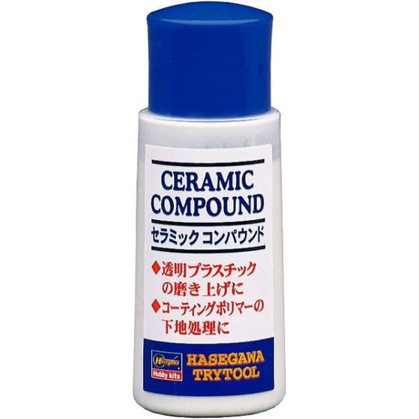 【メーカー】ハセガワ【品番】71225【スケール】【商品状態】新品です【注意事項】※こちらの商品は外部倉庫に保管した商品となるため、12：00までのご注文で翌営業日の発送となります。　外部倉庫（1日目：12時まで）→当社配送窓口（2日目）→...