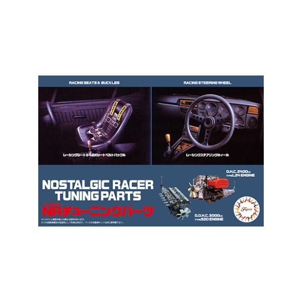 【メーカー】フジミ【品番】116594【スケール】1/24【商品状態】新品です【注意事項】※こちらの商品は外部倉庫に保管した商品となるため、12：00までのご注文で翌営業日の発送となります。　外部倉庫（1日目：12時まで）→当社配送窓口（2...