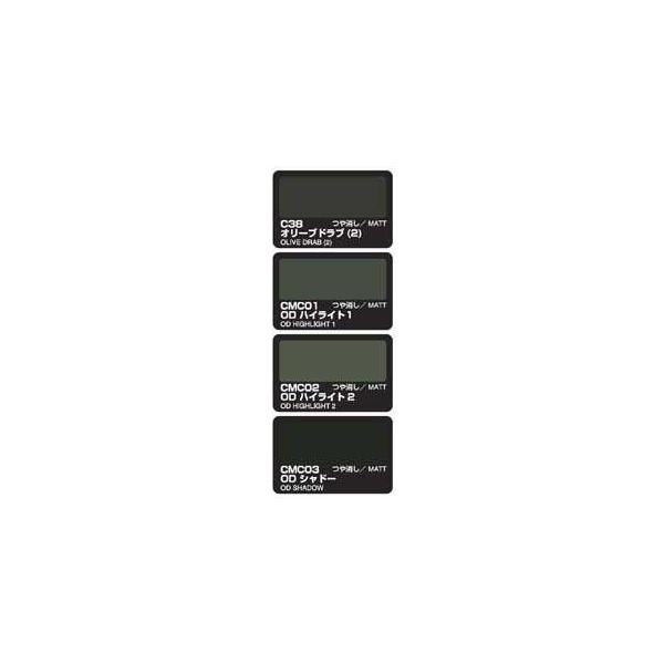 【メーカー】GSIクレオス【品番】CS581【スケール】【商品状態】新品【注意事項】※こちらの商品は外部倉庫保管の商品のため、発送までお時間をいただいております。発送日時につきましてはお買い物ガイドにてご確認いただきますようお願い申し上げま...