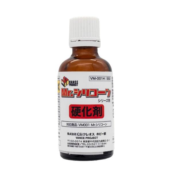 【メーカー】GSIクレオス【品番】VM-001H【スケール】【商品状態】新品です【注意事項】※こちらの商品は外部倉庫に保管した商品となるため、12：00までのご注文で翌営業日の発送となります。　外部倉庫（1日目：12時まで）→当社配送窓口（...