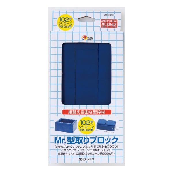 【メーカー】GSIクレオス【品番】VM004【スケール】【商品状態】新品です【注意事項】※こちらの商品は外部倉庫に保管した商品となるため、12：00までのご注文で翌営業日の発送となります。　外部倉庫（1日目：12時まで）→当社配送窓口（2日...