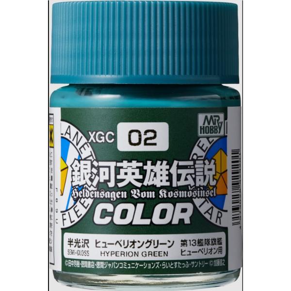 【メーカー】GSIクレオス【品番】XGC02【スケール】【商品状態】新品【注意事項】※こちらの商品は外部倉庫保管の商品のため、発送までお時間をいただいております。発送日時につきましてはお買い物ガイドにてご確認いただきますようお願い申し上げま...