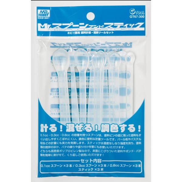 【メーカー】GSIクレオス【品番】GT67【スケール】【商品状態】新品です【注意事項】※こちらの商品は外部倉庫に保管した商品となるため、12：00までのご注文で翌営業日の発送となります。　外部倉庫（1日目：12時まで）→当社配送窓口（2日目...